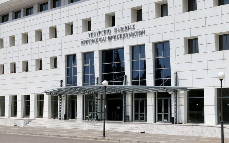 Δευτεροβάθμια Εκπαίδευση: Έκδοση ψφιακών απολυτηρίων