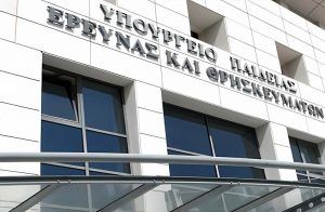 Ατομική αξιολόγηση: Τι είναι η Έκθεση αυτοαξιολόγησης των εκπαιδευτικών;